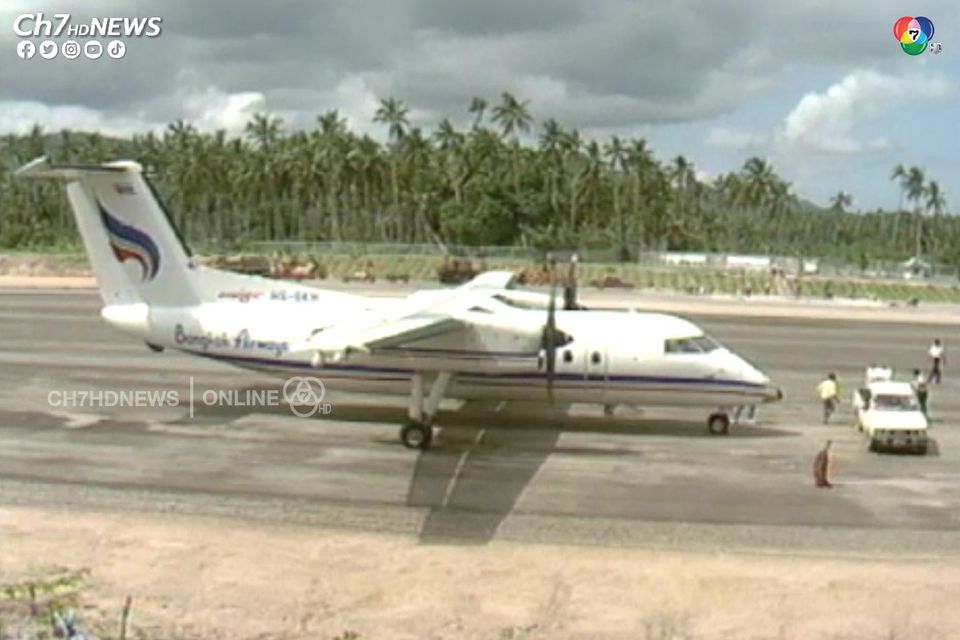 ข่าวเครื่องบิน Dash 8 บางกอกแอร์เวย์ ตกที่เกาะสมุย ปี 2533