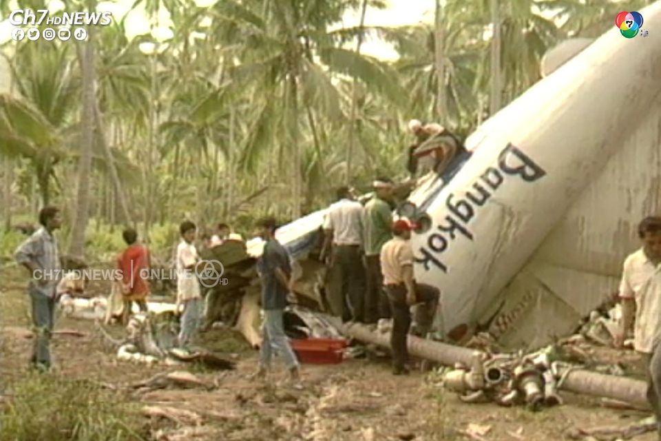 ข่าวเครื่องบิน Dash 8 บางกอกแอร์เวย์ ตกที่เกาะสมุย ปี 2533