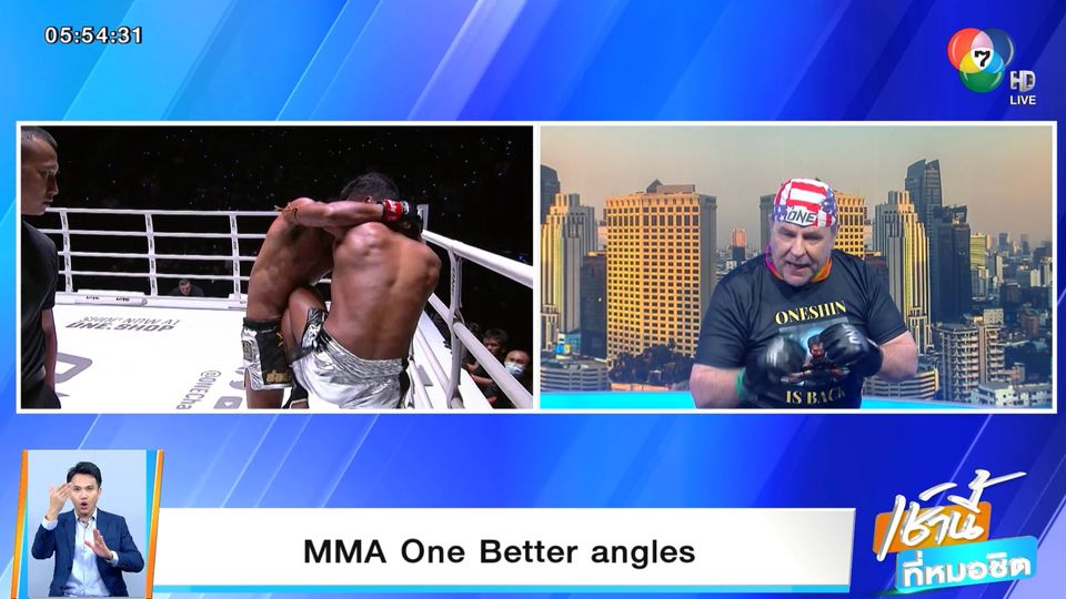 ข่าวGood news by Todd Tongdee : MMA One Better angles