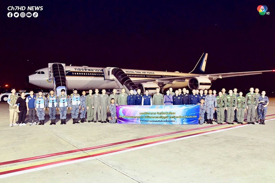 ข่าวกองทัพอากาศ จัดเครื่องบิน Airbus 340-500 นำส่งสิ่งของพระราชทานไปยัง ...