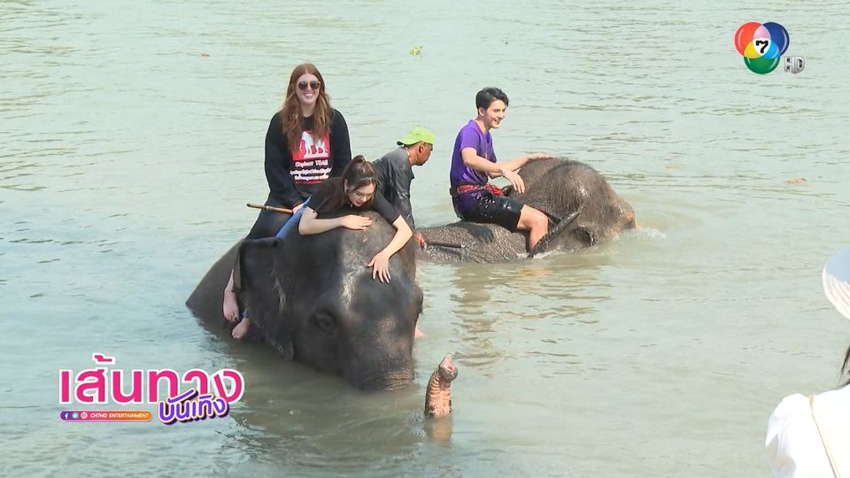 ข่าวปูเป้ เกศรินทร์ ร่วมรายการ ภารกิจสุดคิดถึง Let's go my friends