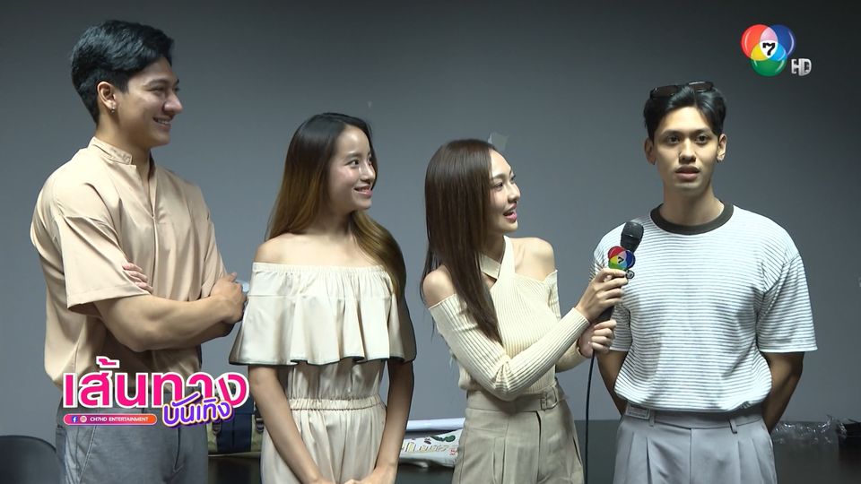 ข่าวเส้นทางบันเทิง ประจำวันที่ 16 มิถุนายน 2566