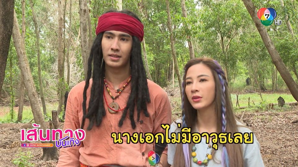 ข่าวเส้นทางบันเทิง ประจำวันที่ 30 มิถุนายน 2566