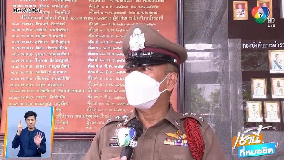 ข่าวเปิดใจ ตร บุกจับ ด ช อายุ 14 ปี เผยเด็กเตรียมสู้ตาย