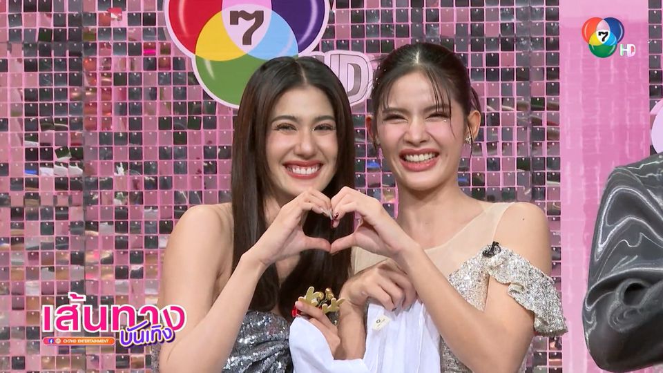 ข่าวบรรยากาศกิจกรรม 7HD Live ส่งสุขปีใหม่ 2024