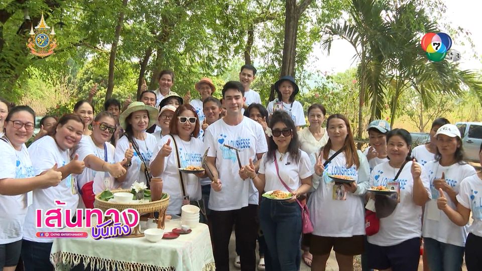 ข่าวสุดอบอุ่น! บรรยากาศงาน Fanmeeting 2024 Colorful Party Exclusive ...