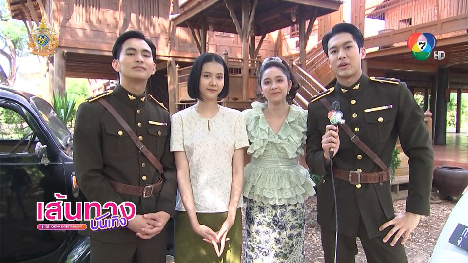 ข่าวเส้นทางบันเทิง | FULL EP | 13 ส.ค.67