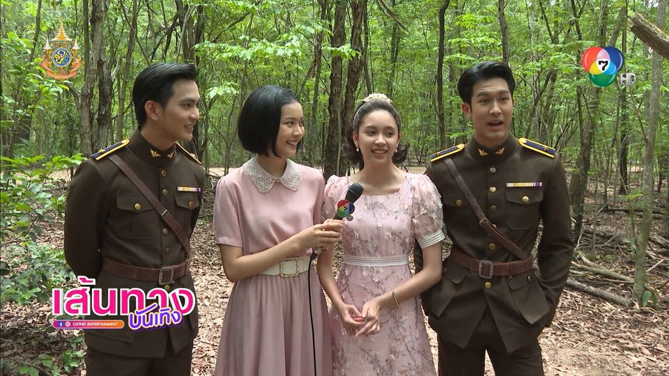 ข่าวเส้นทางบันเทิง | FULL EP | 19 ส.ค.67