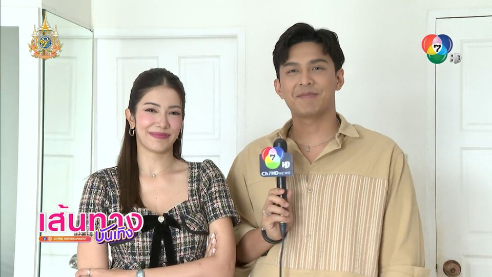 ข่าวเส้นทางบันเทิง | FULL EP | 18 ต.ค.67