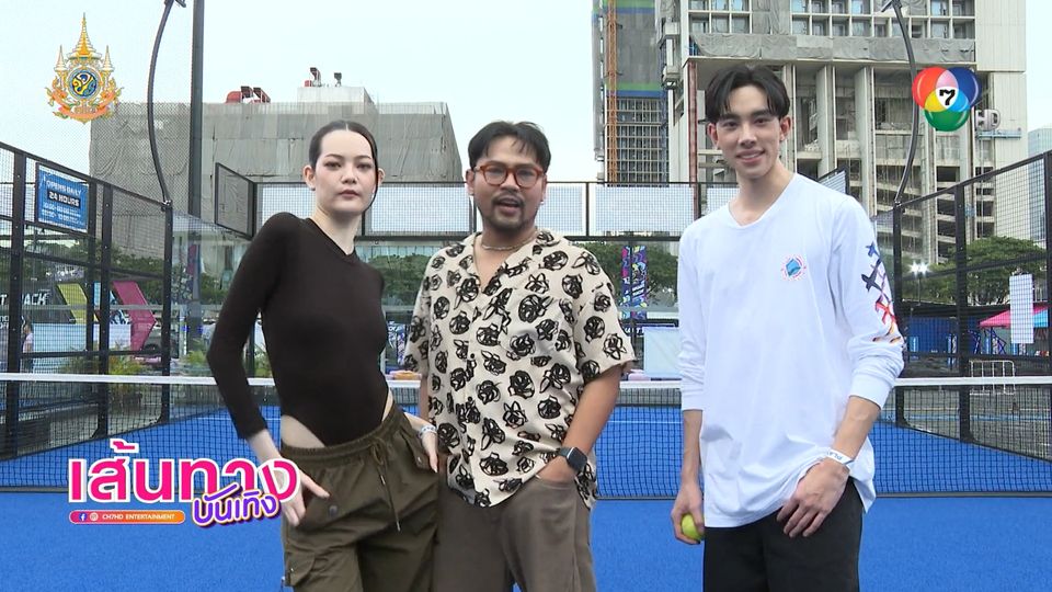 ข่าวเอล่า นีรชา ดีแลนด์ เดโชชัย เยือนรายการ นิวพาซ่า ซีซัน 2 เสาร์นี้