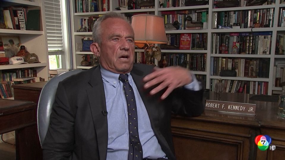 ข่าวทรัมป์ ตั้ง RFK จูเนียร์คุมกระทรวงสาธารณสุข