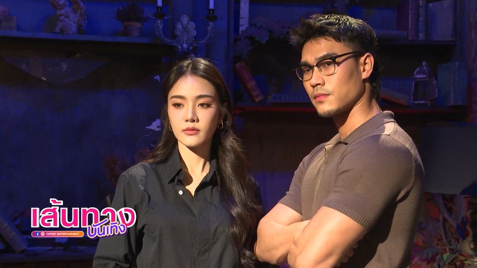 ข่าวเส้นทางบันเทิง | FULL EP | 23 ก.พ.68