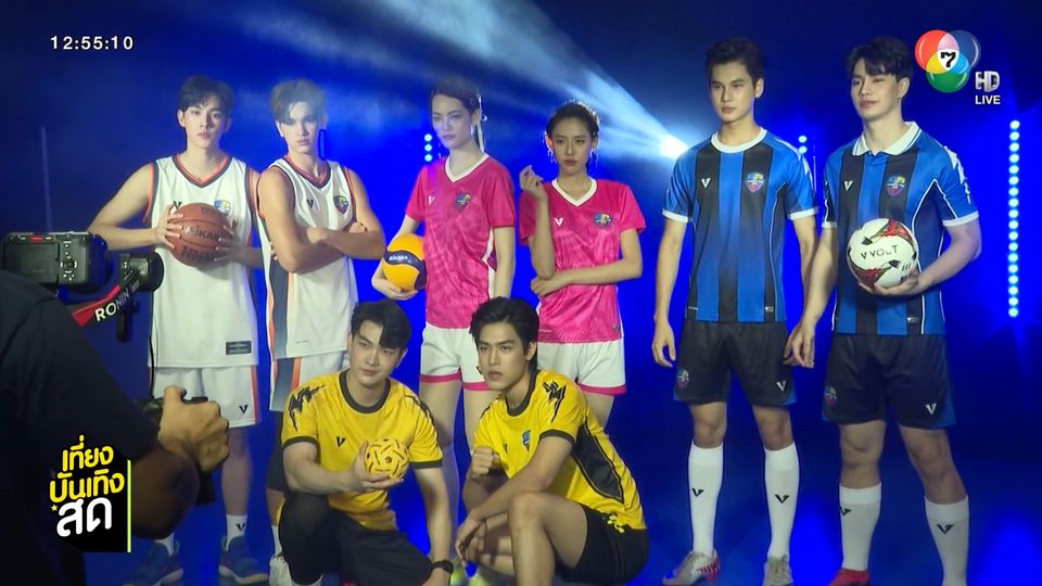 ข่าวTSM MANAGEMENT ถ่ายทำสปอต 4 ซีรีส์นักเรียน แชมป์กีฬา 7HD 2025 // มีแก้