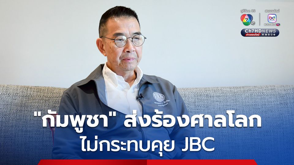 ข่าวรมต.กต. ถึงกรุงปารีส ก่อนร่วมประชุม OECD พรุ่งนี้ ลั่นกัมพูชา ขอมติ ...