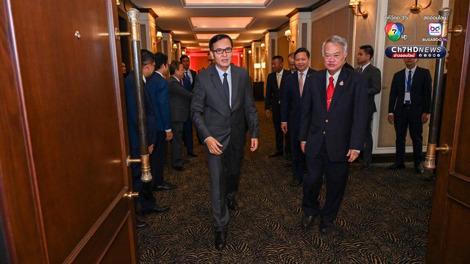 ข่าวคุยวงเล็ก ท่านทูตประศาสน์ กับนายฬำ เจีย ก่อนประชุม JBC