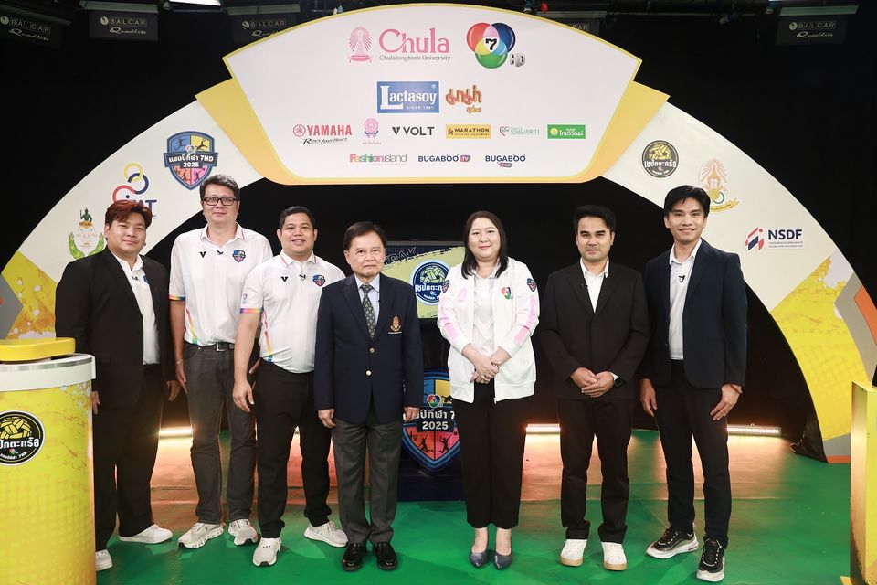 ข่าวแฟนลูกหวาย ห้ามพลาด ฟาดนัดแรก! “เซปักตะกร้อ นักเรียนชาย แชมป์กีฬา 7HD 2025” พร้อมระเบิดความ ...