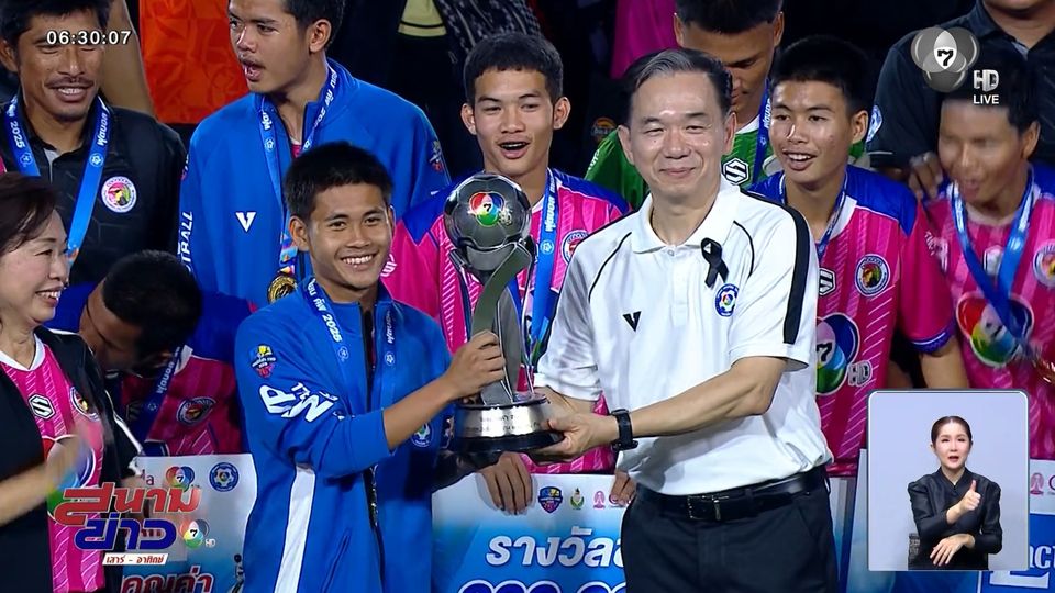 ข่าวอบจ.ชัยนาท พลิกแซงสุดมัน! คว้าแชมป์ฟุตบอลแชมป์กีฬา 7HD 2025