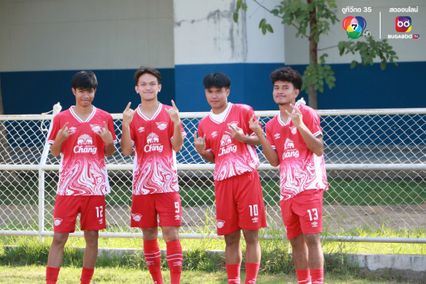 ข่าวภาพการแข่งขัน สนามชัยเขต 1-6 ท่าข้ามพิทยาคม 7HD ปี 2023