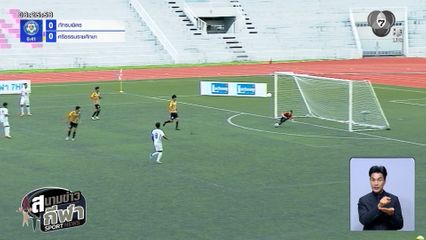 ข่าวแชมป์เก่า - รองแชมป์เก่า ฟอร์มโหด! ทะลุรอบ 32 ทีม ศึกฟุตบอล 7HD แชมเปียนคัพ 2025